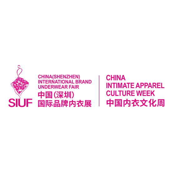 SIUF深圳内衣展门票_时间_地址_2026中国深圳国际品牌内衣展-展讯网会展平台